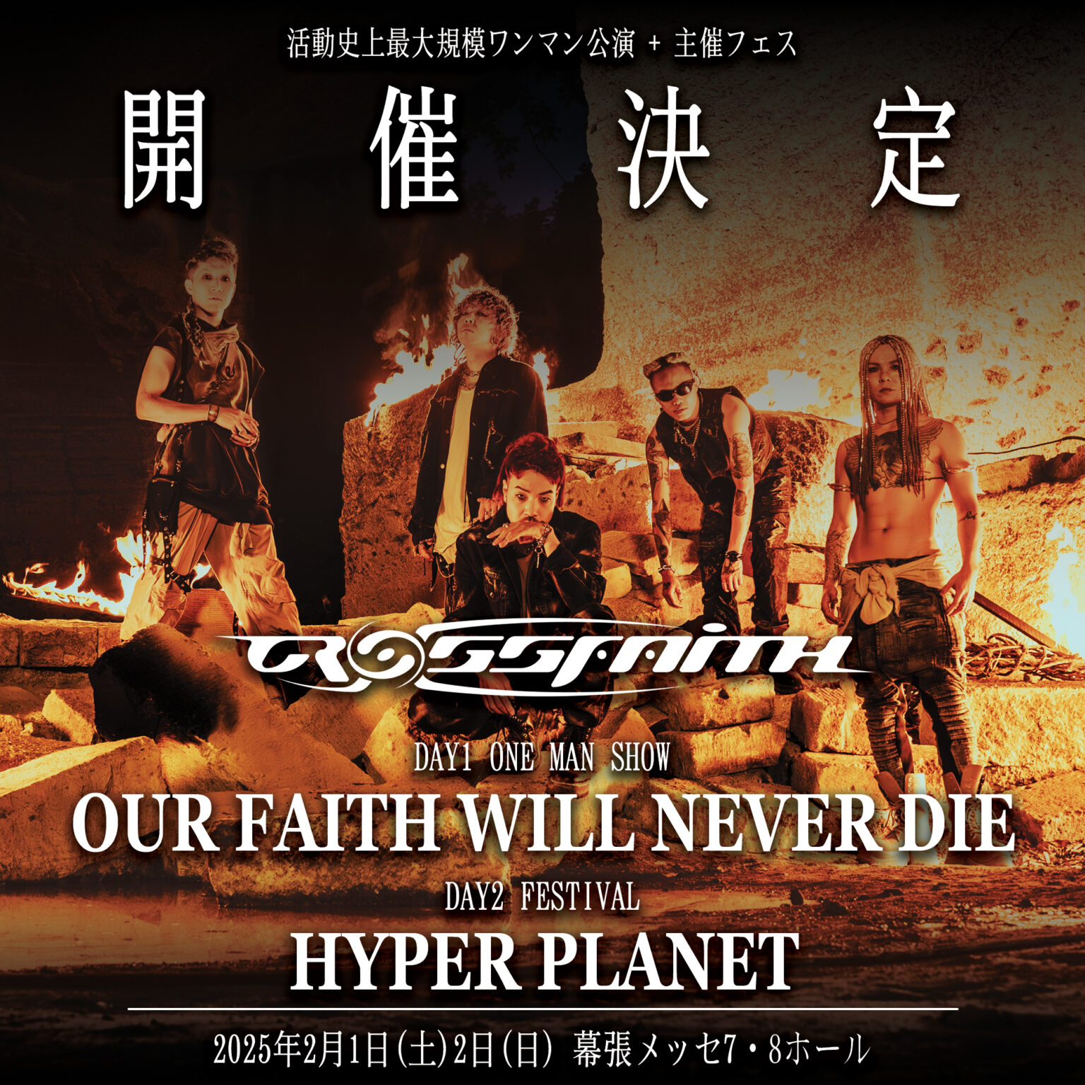 NEWS | Crossfaith Official Website